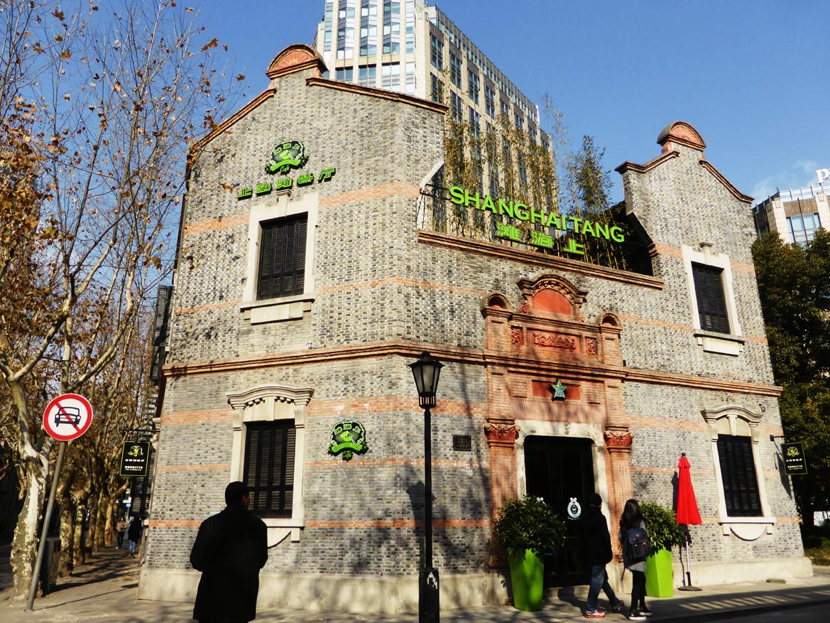 Shanghai – Shanghai Tang Café | Hungry Bird